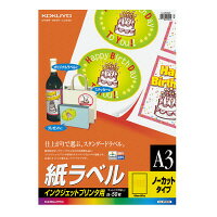 ●サイズ：A3 ●面数：ノーカット ●1片の大きさ：420・297 ●枚数：50枚 ●紙厚：ラベル本体/0.12mm（総厚156g/m2・0.18mm） ●白色度89%程度（ISO） ●はくり紙2本スリット入り メーカー希望小売価格はメーカ...