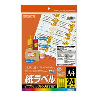●サイズ：A4 ●面数：24面 ●1片の大きさ：35・66 ●枚数：20枚 ●紙厚：ラベル本体/0.12mm（総厚156g/m2・0.18mm） ●白色度89%程度（ISO） メーカー希望小売価格はメーカーカタログに基づいて掲載しています●...