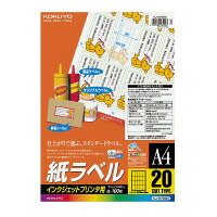 ●サイズ：A4 ●面数：20面 ●1片の大きさ：69.25・38 ●枚数：100枚 ●紙厚：ラベル本体/0.12mm（総厚156g/m2・0.18mm） ●白色度89%程度（ISO） メーカー希望小売価格はメーカーカタログに基づいて掲載して...