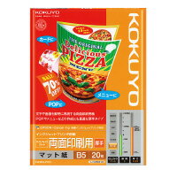 メール便（ポスト投函）は3個まで ※ご希望の方は配送方法でご設定ください。 ●サイズ：B5 ●タテ・ヨコ：257・182 ●枚数：20枚 ●紙厚：187g/m2・0.23mm ●両面印刷用紙 ●白色度91%程度（ISO） メーカー希望小売価...