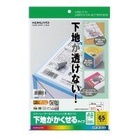 ●サイズ：A4 ●1片の大きさ：12・90 ●面数：46面 ●枚数：20枚 ●面付番号：A4L46-1 ●紙厚：ラベル本体/0.08mm（総厚132g/m2・0.14mm） ●白色度83%程度（ISO） メーカー希望小売価格はメーカーカタロ...
