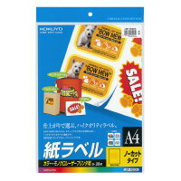 ●サイズ：A4 ●1片の大きさ：297・210 ●面数：ノーカット ●枚数：20枚 ●面付番号：A4L1-1 ●紙厚：ラベル本体/0.07mm（総厚120g/m2・0.13mm） ●白色度91%程度（ISO） ●はくり紙2本スリット入り。 ...