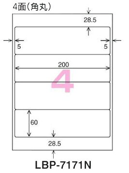 ●サイズ：A4 ●1片の大きさ：60・200 ●面数：4面 ●枚数：10枚 ●面付番号：A4L4-1 ●紙厚：ラベル本体/0.07mm（総厚139g/m2・0.15mm） ●白色度85%程度（ISO） メーカー希望小売価格はメーカーカタログ...