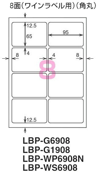 ●サイズ：A4 ●1片の大きさ：65・95 ●面数：8面 ●枚数：20枚 ●面付番号：A4L8-3 ●紙厚：ラベル本体/0.11mm（総厚210g/m2・0.22mm） ●白色度87%程度（ISO） メーカー希望小売価格はメーカーカタログに...