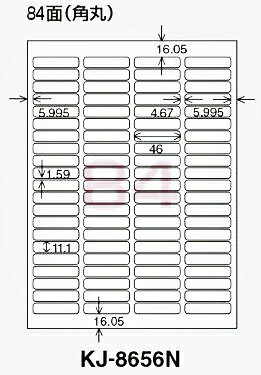 ●サイズ：A4 ●1片の大きさ：11.1・46 ●面数：84面 ●枚数：10枚 ●面付番号：A4L84-1 ●紙厚：ラベル本体/0.12mm（総厚170g/m2・0.19mm） ●白色度90%程度（ISO） メーカー希望小売価格はメーカーカ...