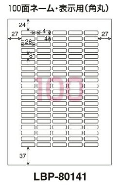 ●サイズ：A4 ●1片の大きさ：8・28 ●面数：100面 ●カット内容：四辺余白付（角丸） ●用途：ネーム・表示用 ●枚数：20枚 ●面付番号：A4L100-1 ●紙厚：ラベル本体/0.08mm（総厚125g/m2・0.14mm） ●白色...