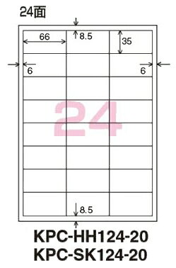 ●サイズ：A4 ●1片の大きさ：35・66 ●面数：24面 ●枚数：20枚 ●面付番号：A4L24-6 ●紙厚：ラベル本体/0.08mm（総厚132g/m2・0.14mm） ●白色度83%程度（ISO） メーカー希望小売価格はメーカーカタロ...