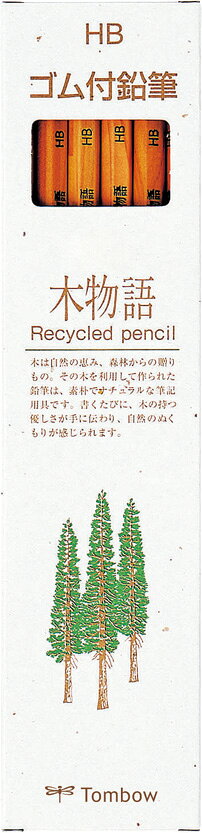 メール便（ポスト投函）は5個まで ※ご希望の方は配送方法でご設定ください。 ●材質：軸/再生木材、ダース箱/再生紙 ●サイズ：48×18×192 ●重量(g)：67 ※筆記、描画以外の用途には使用しないでください。 ※芯をとがらせた場合、扱...