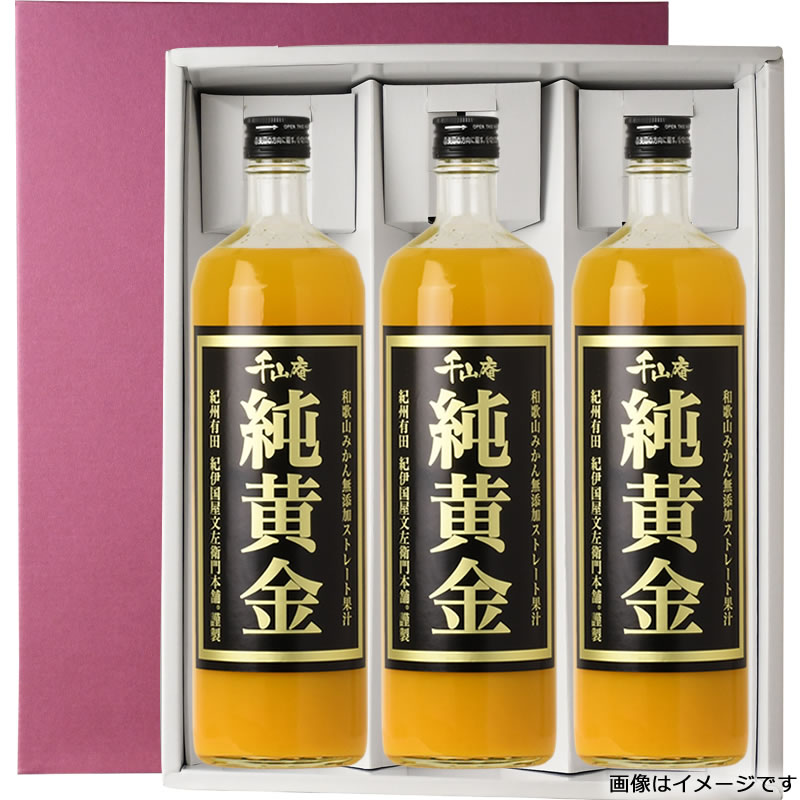 画像はイメージです。 お届けは3本となります。　