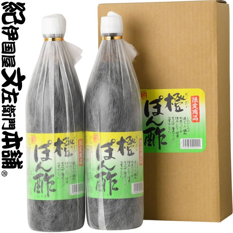 発送までしばらくお時間が掛かることがございます。画像の大きい方が900mlです。 橙ぽん酢 〜内容量〜 　900ml×2 〜原材料名〜 　橙果汁、醤油（大豆、小麦を含む）、みりん、かつお節、昆布 〜保存方法〜 　開栓後要冷蔵10℃以下で保存...