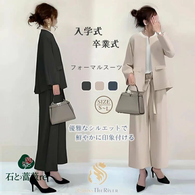 SPEC　商品仕様 素材 カラー サイズ感 ポリエステル　綿 画像色 普通 ジャケット 袖丈 着丈 バスト S 59 70 98 M 60 71 102 L 61 72 106 パンツ パンツ丈 ウェスト 裾幅 S 89 62 / M 90...
