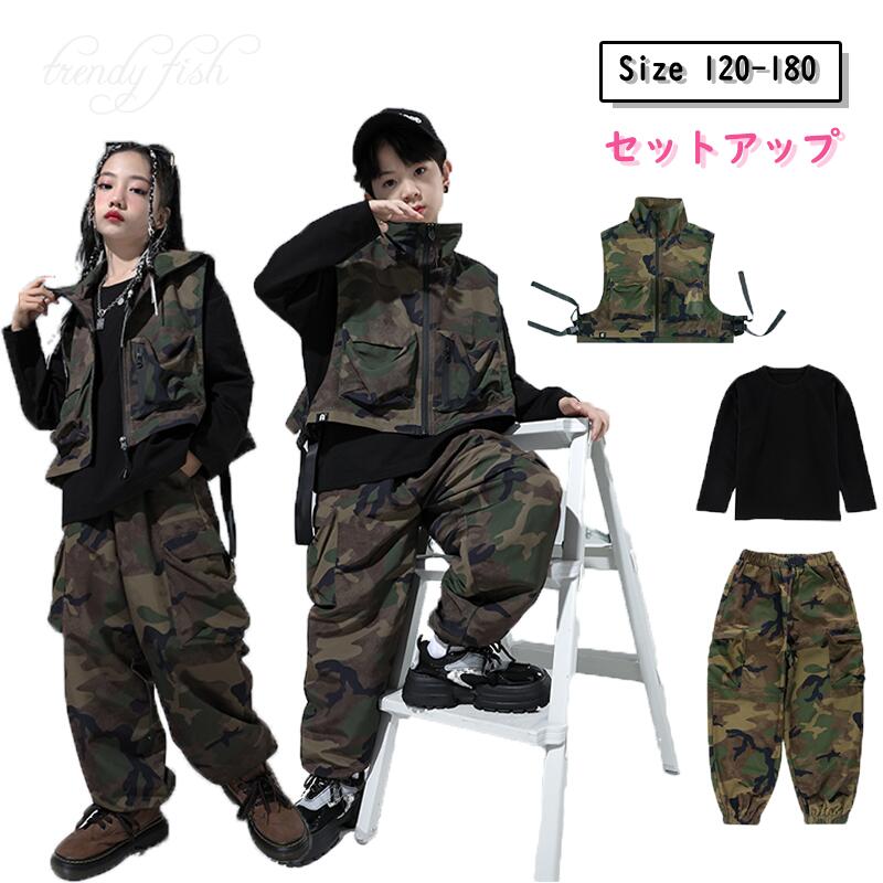 商品詳細 注目キーワード：キッズダンス衣装 セットアップ 女の子 男の子 ヒップホップ 子供服 かっこいい ストライプ 迷彩柄 長袖 演出服 舞台服 ジャズダンス ステージ衣装 応援団 ダンス HIPHOP 練習着 発表会 応援団 おしゃれ...