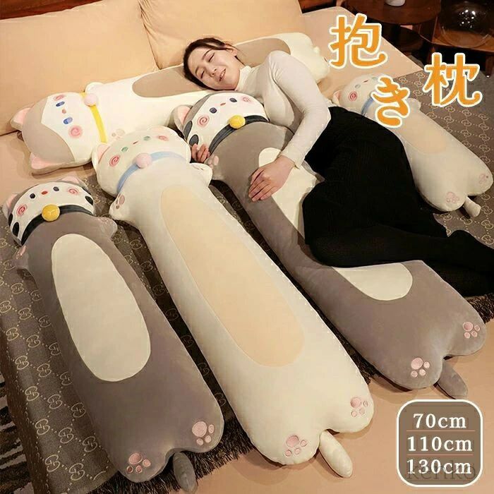 商品詳細 【商品説明】 円柱抱きまくらは頭も支えるくつろぎの枕、頭も乗せやすい、寝返りも打てやすい、背中も支えます。 萌え可愛い動物の形をした抱き枕は、柔らかいだけでなく、可愛い動物を抱き、あなたの気持ちを癒してくれます。 中空ファイバーは...