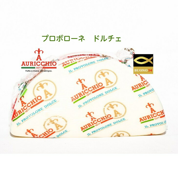 熱を通すととろけてのびる性質を持っています。 グリルの鶏肉や豚肉、焼き野菜の上に乗せて。 ブルスケッタやピッツア、グラタンやドリアに。 クリームシチューに加えても美味しいです。 ナポリではフライパンで焼いて焦げ目をつけて食べるのが人気です。...