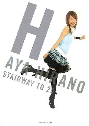 平野綾写真集 H【 ご注文確定のタイミングについて 】 商品は他サイトでも販売しているため、在庫反映にタイムラグが生じる場合がございます。入れ違いで完売となった際は、速やかにメールでご連絡の上、キャンセルのお手続きをさせていただきます。 【...