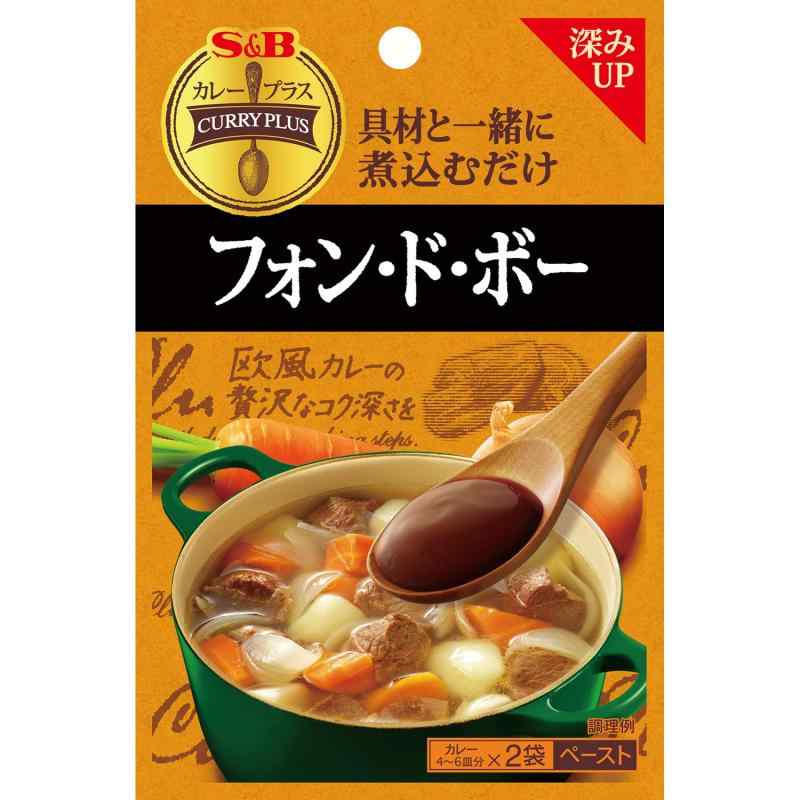S&amp;B カレープラス フォン・ド・ボー 32g×5袋原材料:ビーフエキス(ビーフエキス、水飴、砂糖、その他)、デキストリン、砂糖、食塩、酵母エキス、フォン・ド・ボーエキス、着色料(カラメル、カロテン)、香料、増粘剤(キサンタン)、(...