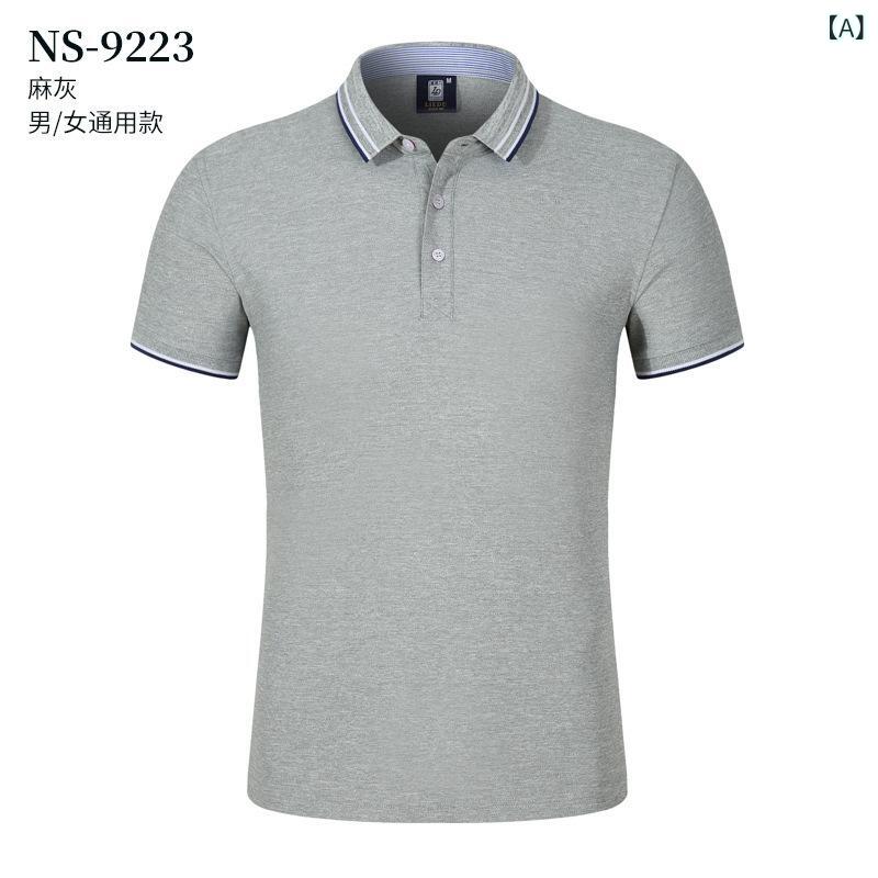 シャツ 男女兼用 半袖 飲食店 カフェ 制服 トップス 綿混紡 吸湿排汗 麻グレー 彩藍色 大红色 墨绿色 紺色 ブラック 白・カテゴリ: 服装・性別: 男女兼用・機能: 吸湿排汗・パンツ丈: 五分丈・適合シーズン: 夏・素材: 綿混紡・主...