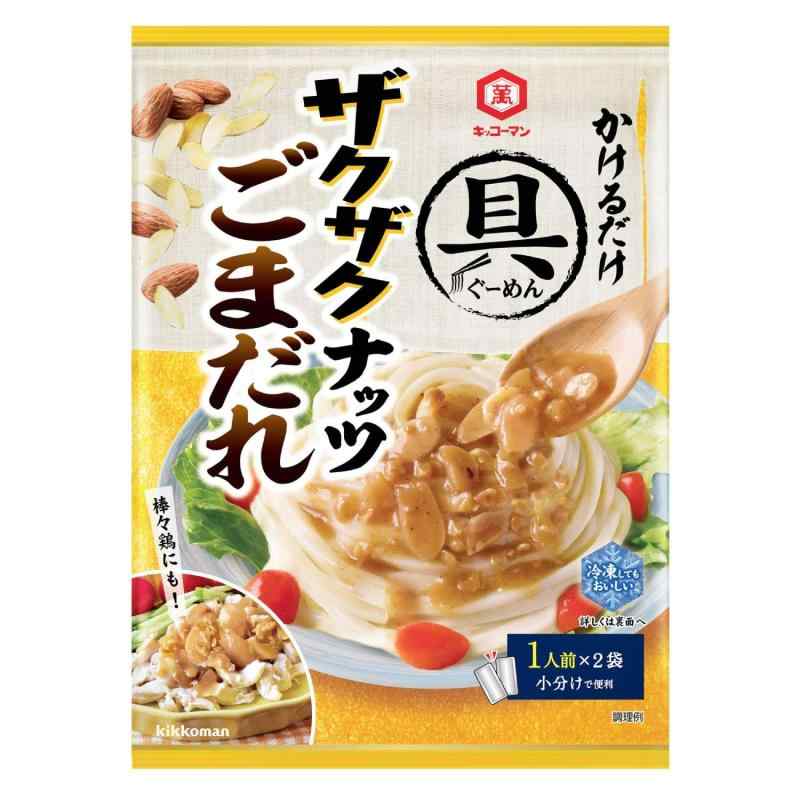 キッコーマン食品 キッコーマン 具麺 ザクザクナッツごまだれ 84g×5個原材料：果糖ぶどう糖液糖（国内製造）、ごま、アーモンド、しょうゆ（大豆・小麦を含む）、食塩、砂糖、醸造酢、チキンエキス、チキンオイル、しょうが、にんにく、ごま油、香辛...