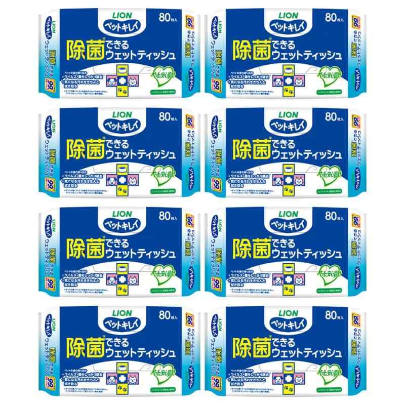 ペットキレイ 除菌できるウェットティッシュ 80枚入×8個 ライオンペット梱包サイズ:30.0cm×20.0cm×22.0cm身の周り品の除菌、ペットの顔・手足・おしりの汚れ落としに。原産国:日本パッケージ重量: 2.31 kg