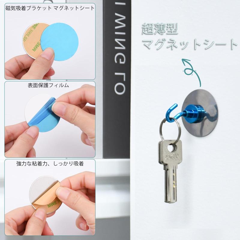 スチールプレート マグネット