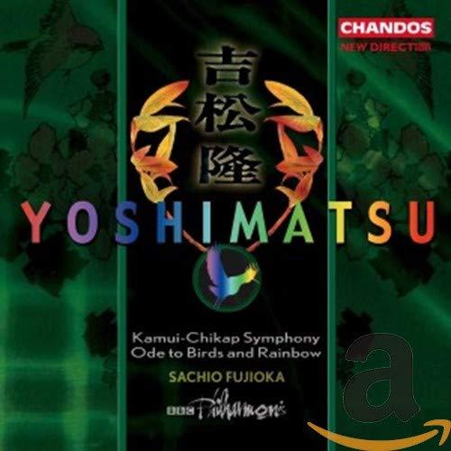Kamui-Chikap Symphony / Ode to Birds &amp; Rainbird【 ご注文確定のタイミングについて 】 商品は他サイトでも販売しているため、在庫反映にタイムラグが生じる場合がございます。入れ違いで完売と...