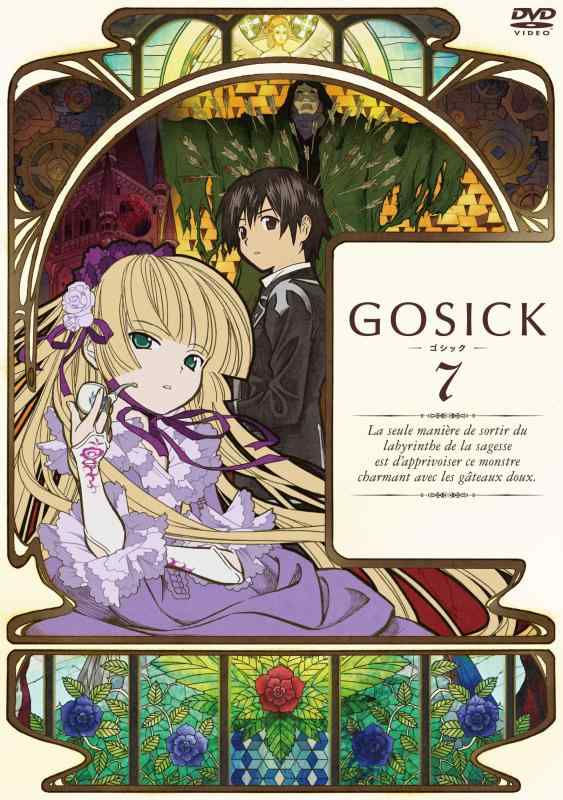 GOSICK-ゴシック－通常版　第7巻 [DVD]【 ご注文確定のタイミングについて 】 商品は他サイトでも販売しているため、在庫反映にタイムラグが生じる場合がございます。入れ違いで完売となった際は、速やかにメールでご連絡の上、キャンセルの...