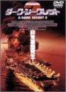 ダーク・シークレット2 [DVD]【 ご注文確定のタイミングについて 】 商品は他サイトでも販売しているため、在庫反映にタイムラグが生じる場合がございます。入れ違いで完売となった際は、速やかにメールでご連絡の上、キャンセルのお手続きをさせて...