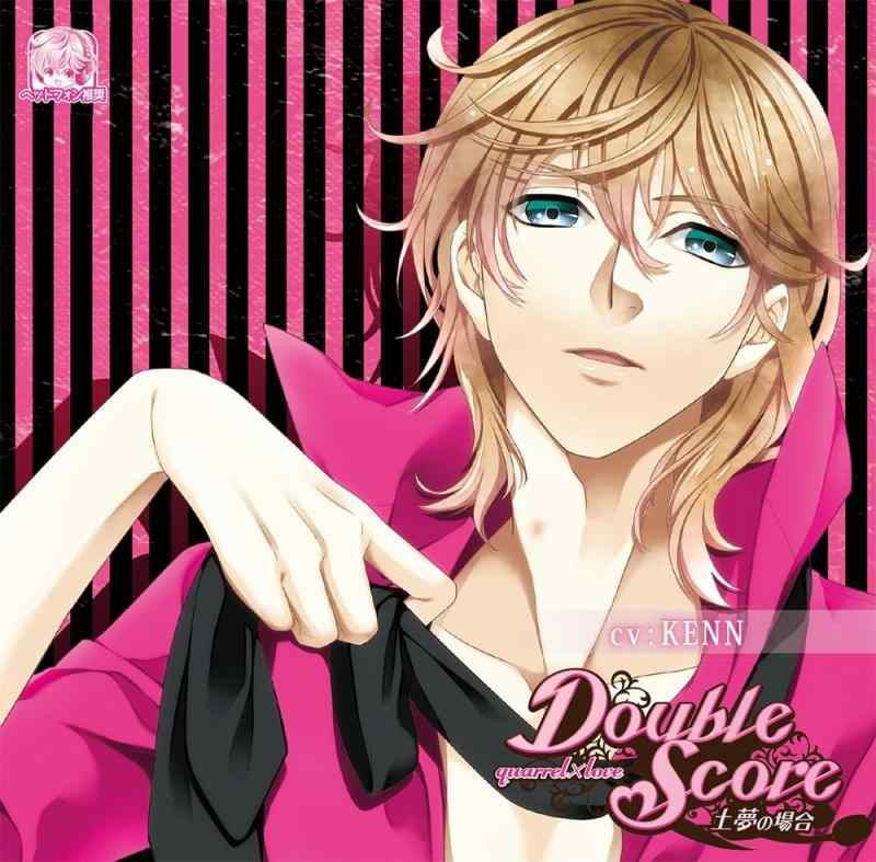 Double Score~quarrel×love~土夢の場合【 ご注文確定のタイミングについて 】 商品は他サイトでも販売しているため、在庫反映にタイムラグが生じる場合がございます。入れ違いで完売となった際は、速やかにメールでご連絡の上、...