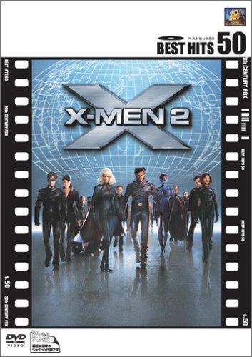 X-MEN 2 [DVD]【 ご注文確定のタイミングについて 】 商品は他サイトでも販売しているため、在庫反映にタイムラグが生じる場合がございます。入れ違いで完売となった際は、速やかにメールでご連絡の上、キャンセルのお手続きをさせていただき...