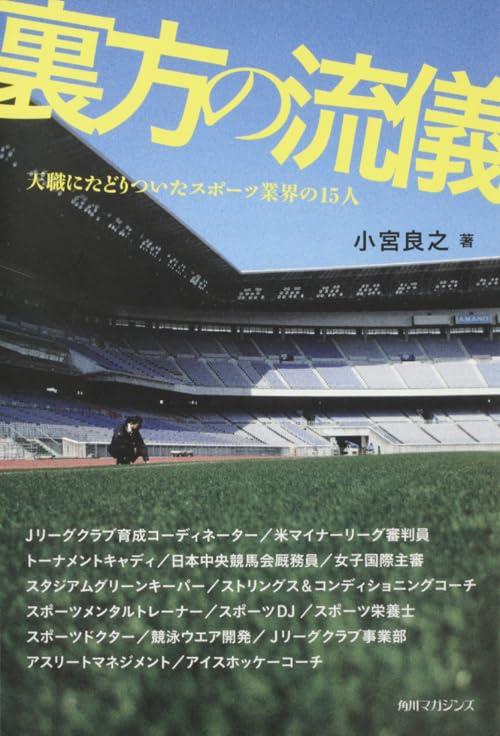 裏方の流儀【 ご注文確定のタイミングについて 】 商品は他サイトでも販売しているため、在庫反映にタイムラグが生じる場合がございます。入れ違いで完売となった際は、速やかにメールでご連絡の上、キャンセルのお手続きをさせていただきます。 【 ご購...