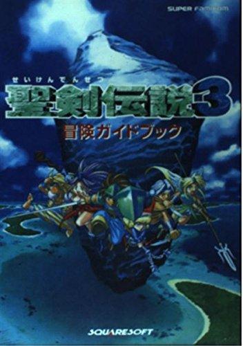 聖剣伝説3冒険ガイドブック【 ご注文確定のタイミングについて 】 商品は他サイトでも販売しているため、在庫反映にタイムラグが生じる場合がございます。入れ違いで完売となった際は、速やかにメールでご連絡の上、キャンセルのお手続きをさせていただき...