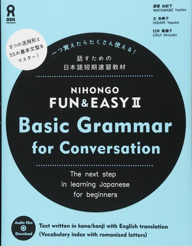 NIHONGO FUN &amp; EASY II Basic Grammar for Conversation【 ご注文確定のタイミングについて 】 商品は他サイトでも販売しているため、在庫反映にタイムラグが生じる場合がございます。入れ違...