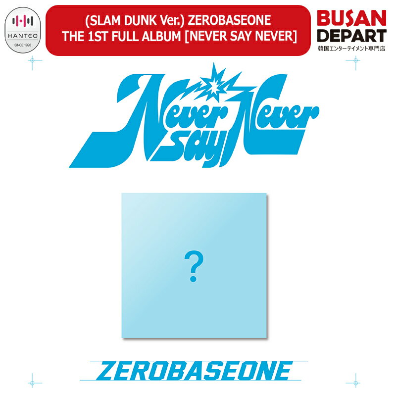 ●日本発送予定日 2025.9.8 ※後払いは承りません。ご了承ください。 ※配送先は個人住所にて記載お願いいたします。 ※商品によっては海外から発送するため、その際は配送代行料が別途必要となる場合がございます。 ※こちらは輸入品のため国内...