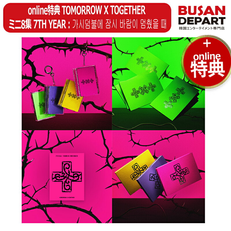 ●日本発送予定日 2026. 5.25 📌 ご購入前に必ずご確認ください!! ・後払いはご利用いただけません。 ・同一カート内で複数商品をご注文の場合、発送予定日が異なる場合は 遅い方の商品に合わせて同梱発送 いたします。 ...