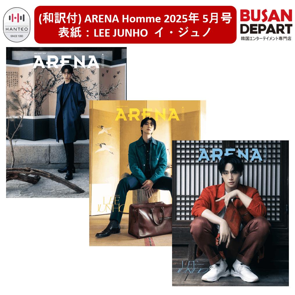 田中聖太郎さん^_^ | JUNHO(From 2PM)君がいれば ずっと 一緒 田中聖太郎さん^_^ | JUNHO(From 2PM)君がいれば ずっと 一緒