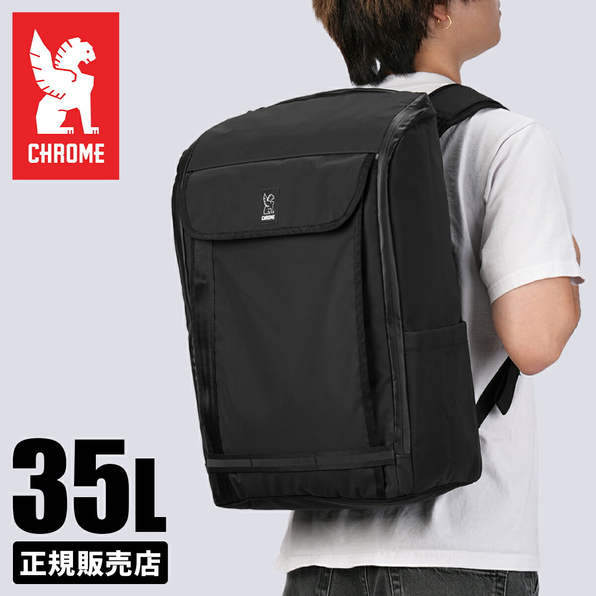 商品説明 VOLCAN 35L PACK（ヴォルカン 35L パック） 質実剛健なボックスシェイプとフルオープン構造の収納のしやすさが特徴的なVOLCAN 35L PACK。 35Lと大容量で高い耐水性を誇るボディは、歴代VOLCANの中で...