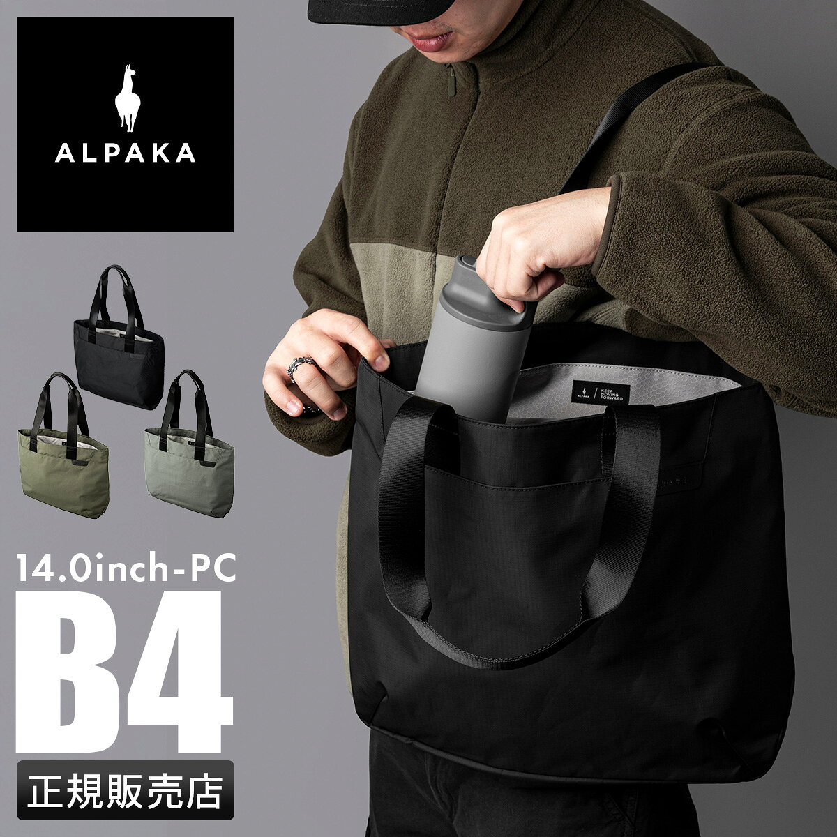 商品説明 デイリーユースに最適な汎用性と耐久性のあるトートバッグ 耐久性のある高品質の素材で作られたこのELEMENTS TOTEは、日常の磨耗に耐えることができ、必需品を持ち運ぶのに欠かせない実用的なトートバッグです。 シンプルでありなが...