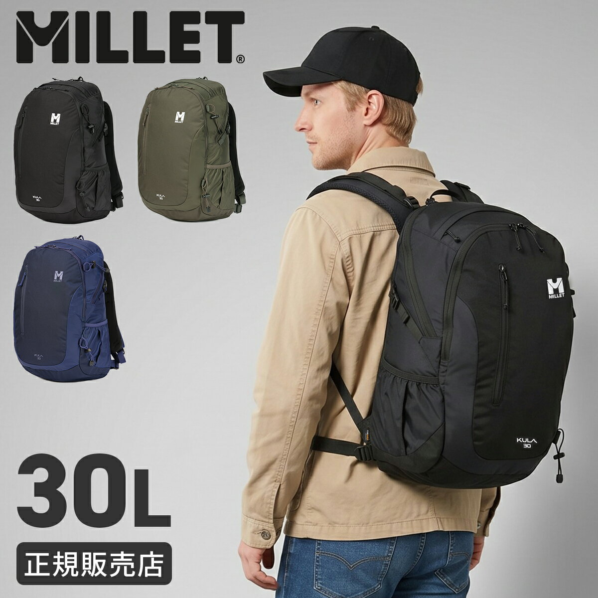 商品説明 旅行用パックとしての使いやすさと、アウトドアにも耐えうる快適性を両立した多用途バックパック。 すっきりとしたクリーンな外観に、錠をつけることができるジッパーや取り外し可能なウェストベルトを備え、旅行先での街歩きにも違和感なく使える...