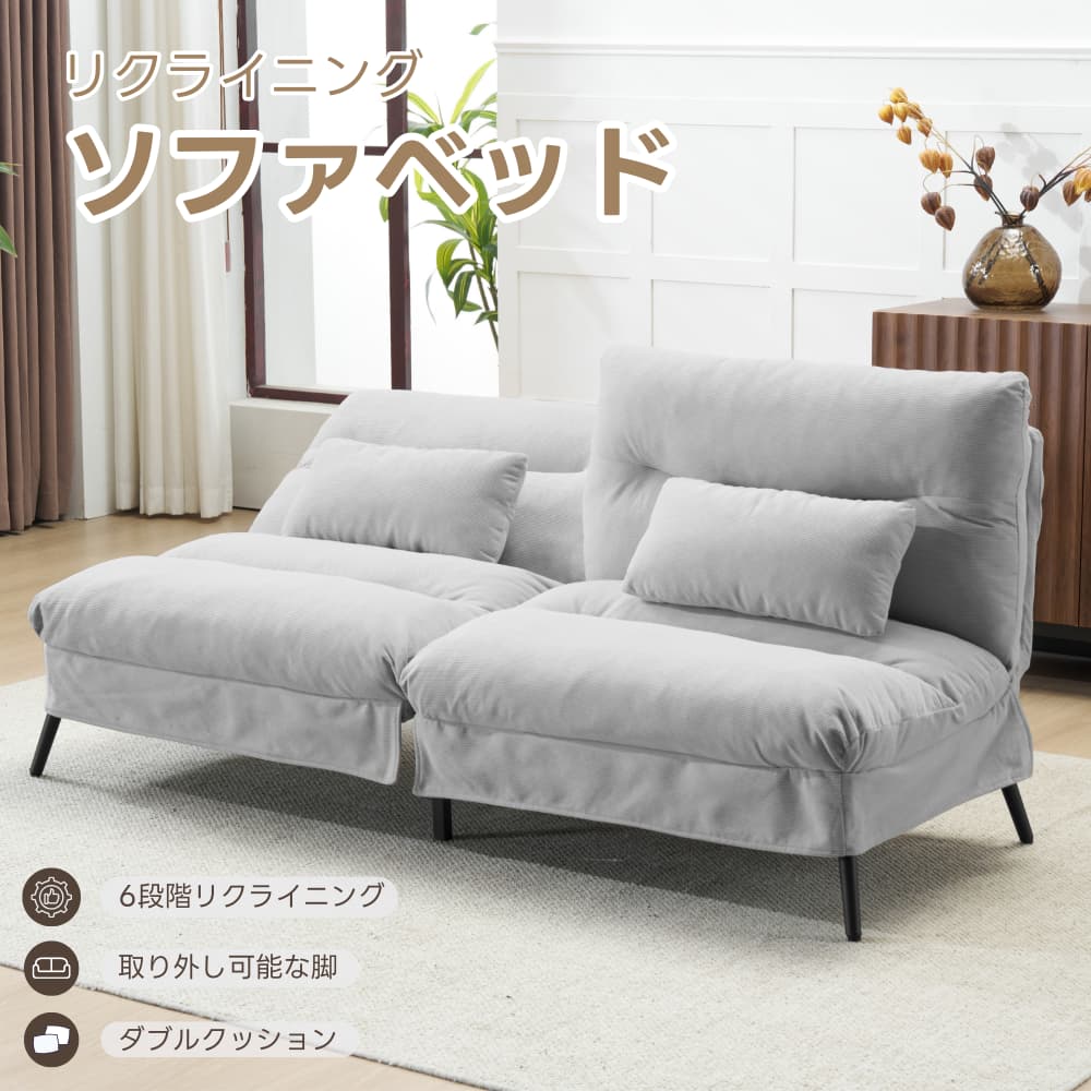 【おすすめ商品】
