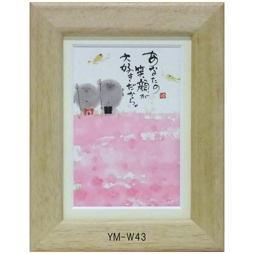 ≪プロフィール≫ 　　書家：和体書デザイナー　 1966年8月20日小倉生まれ　　師 ：山口蝸牛 一生懸命思いをこめて書くだけです。 そうすればきっと文字がいきいきと してくると思います。あとは相手にどう伝わるかです。100人が100人同じ...