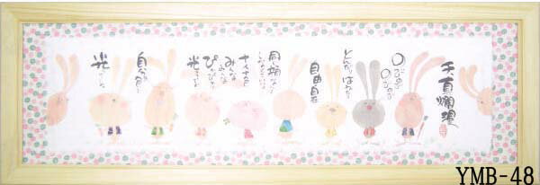 ≪プロフィール≫ 　　書家：和体書デザイナー　 1966年8月20日小倉生まれ　　師 ：山口蝸牛 一生懸命思いをこめて書くだけです。 そうすればきっと文字がいきいきと してくると思います。あとは相手にどう伝わるかです。100人が100人同じ...