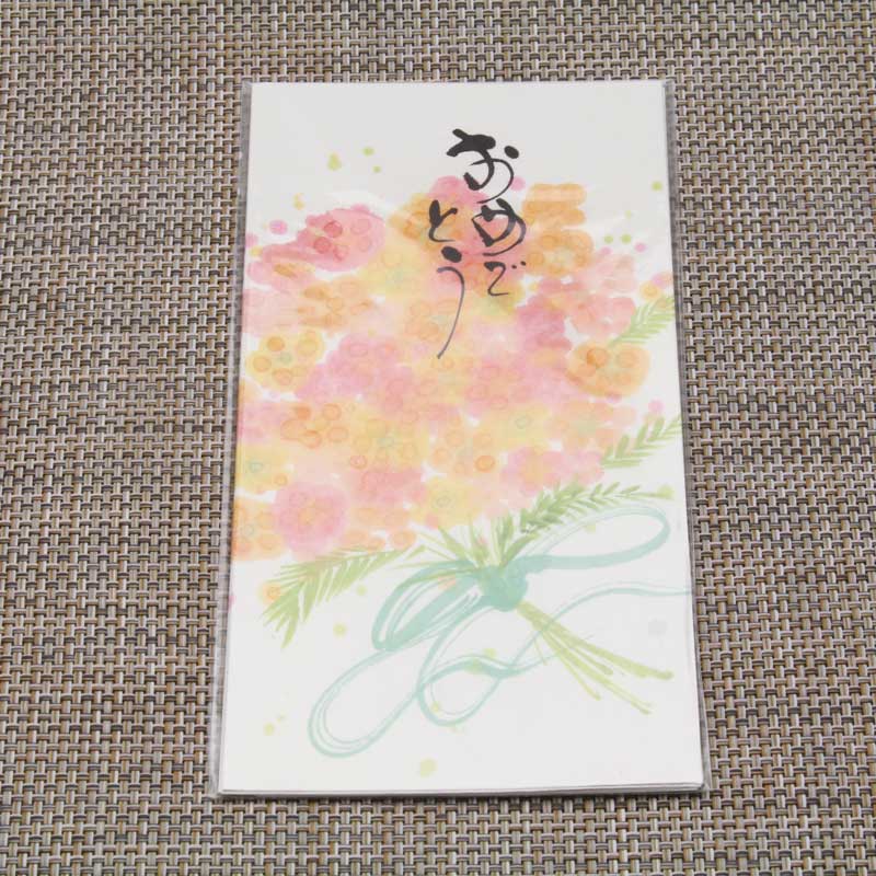 その他のポチ袋・祝儀封筒↓　↓　↓ 可愛らしい絵柄とポエムが「あなたの気持ちを代返」こんな可愛いポチ袋を常備しておくと贈る側も頂いた側も心穏やかな優しい気持ちになれます。用途に合わせてお選び下さい。人気の書家「御木幽石（みき　ゆうせき）氏」...