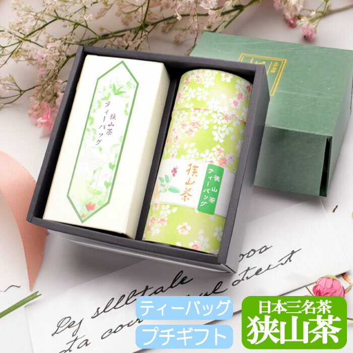 商品情報名称選べる狭山茶ティーバッグ詰合せ 和紙缶付ブランド名狭山茶専門店 備前屋原材料名:日本茶の地域ブランド狭山茶（埼玉県）内容量3g×32袋賞味期限※賞味期限は製造日からの1年となります。製造後の在庫や出荷のタイミングにより、賞味期限...