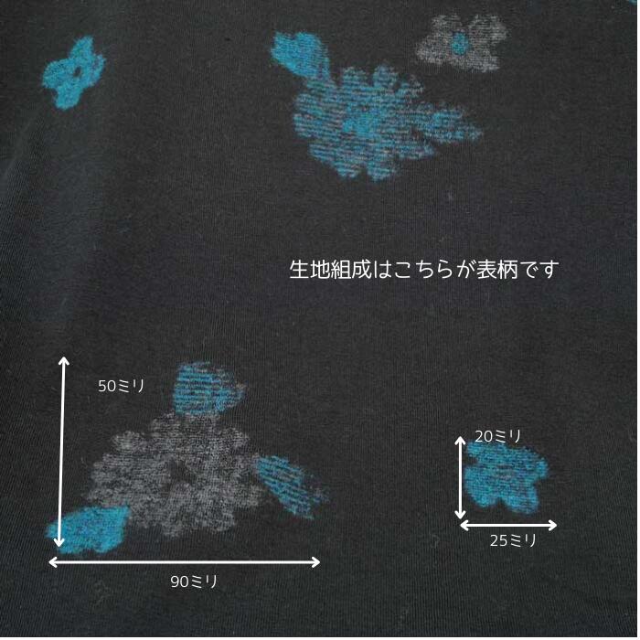 素材 アクリル80%ウール20% 生地幅 128cm巾 厚み 0.4ミリ厚 伸縮性 1.2倍程度 　　 特徴 Al80%とW20%の、ふんわりとした優しい風合いの太撚りのセーターライクな糸を使用している、リッチなテイストを持ちながらも、日常...