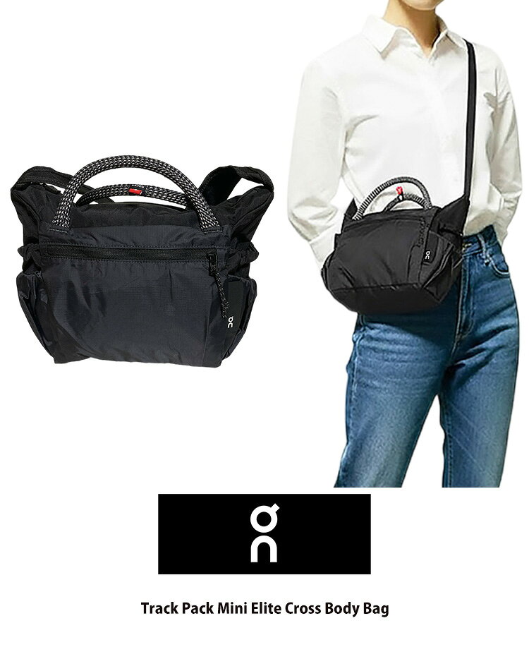 ・OnのTrack Pack Mini Eliteはアクティブなライフスタイルを止めない軽量かつタフなミニマルキャリーです ・大きすぎず小さすぎない計算された黄金比のミニマルサイズです ・クライミングロープからインスパイアされた耐久性の高い...