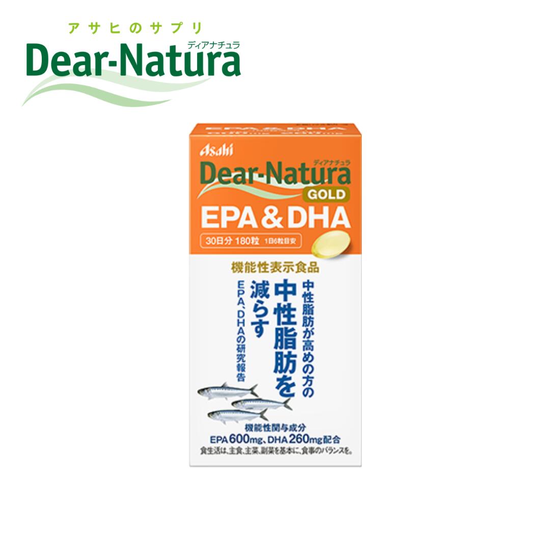 ディアナチュラゴールド EPA&DHA（30日） 【届出表示】 本品にはエイコサペンタエン酸（EPA）、ドコサヘキサエン酸（DHA）が含まれます。中性脂肪を減らす作用のあるEPA、DHAは、中性脂肪が高めの方の健康に役立つことが報告されてい...