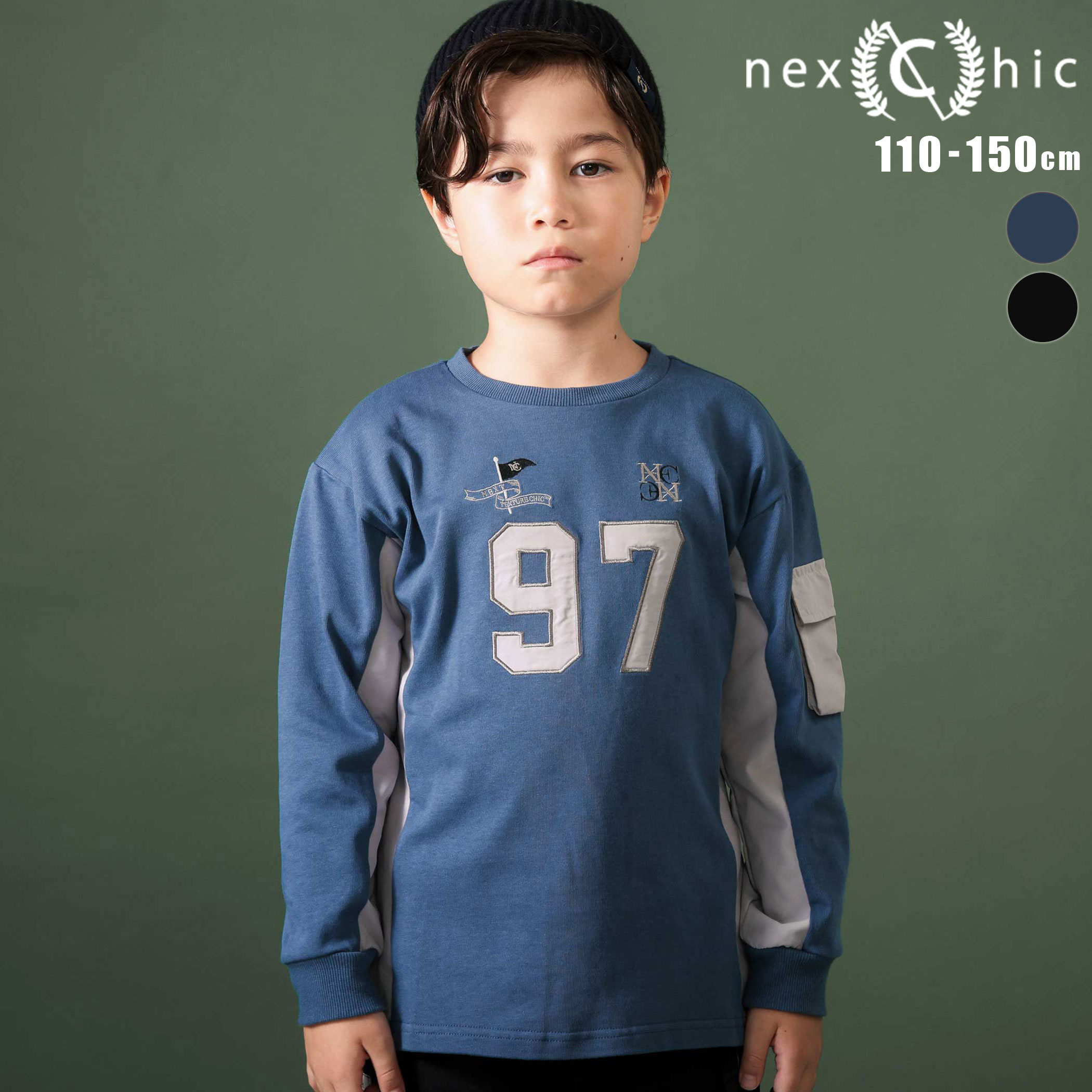 商品名 nexchic【お揃い】タフタx天竺切り替え長袖Tシャツ(110~150cm) 商品番号 1875-77016 商品説明 -25AW-大きい数字が目を惹く異素材切り替えの長袖Tシャツ。■デザイン真ん中には刺しゅう、生地のパッチが入っ...