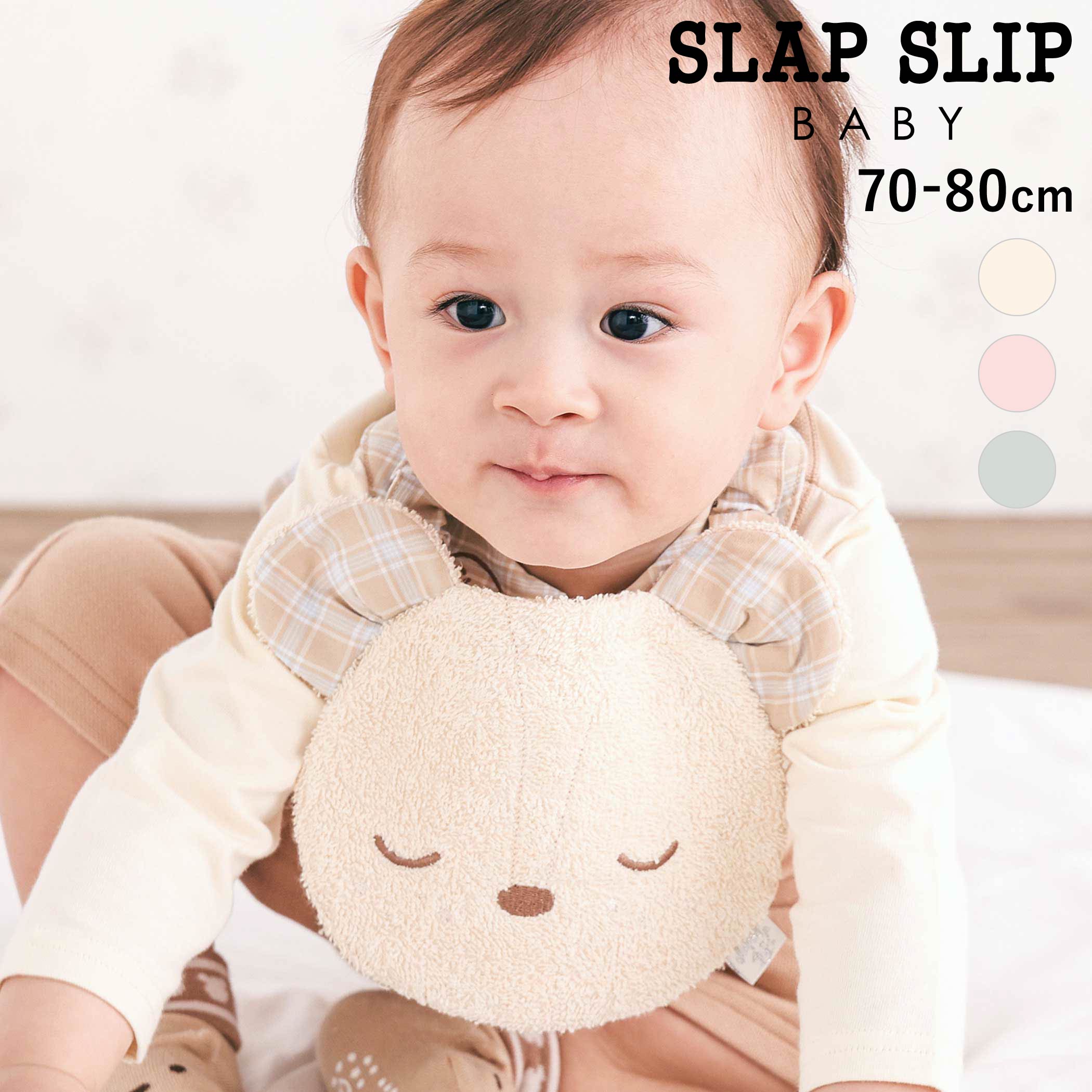 商品名 SLAP SLIP BABYアニマルウサギクマ恐竜お顔スタイベビー 商品番号 1834-81128 商品説明 -26SS-カラーごとに異なるお顔モチーフがキュートなスタイ。■デザインカラーはどれにしようか悩んでしまう3色展開。ピンク...