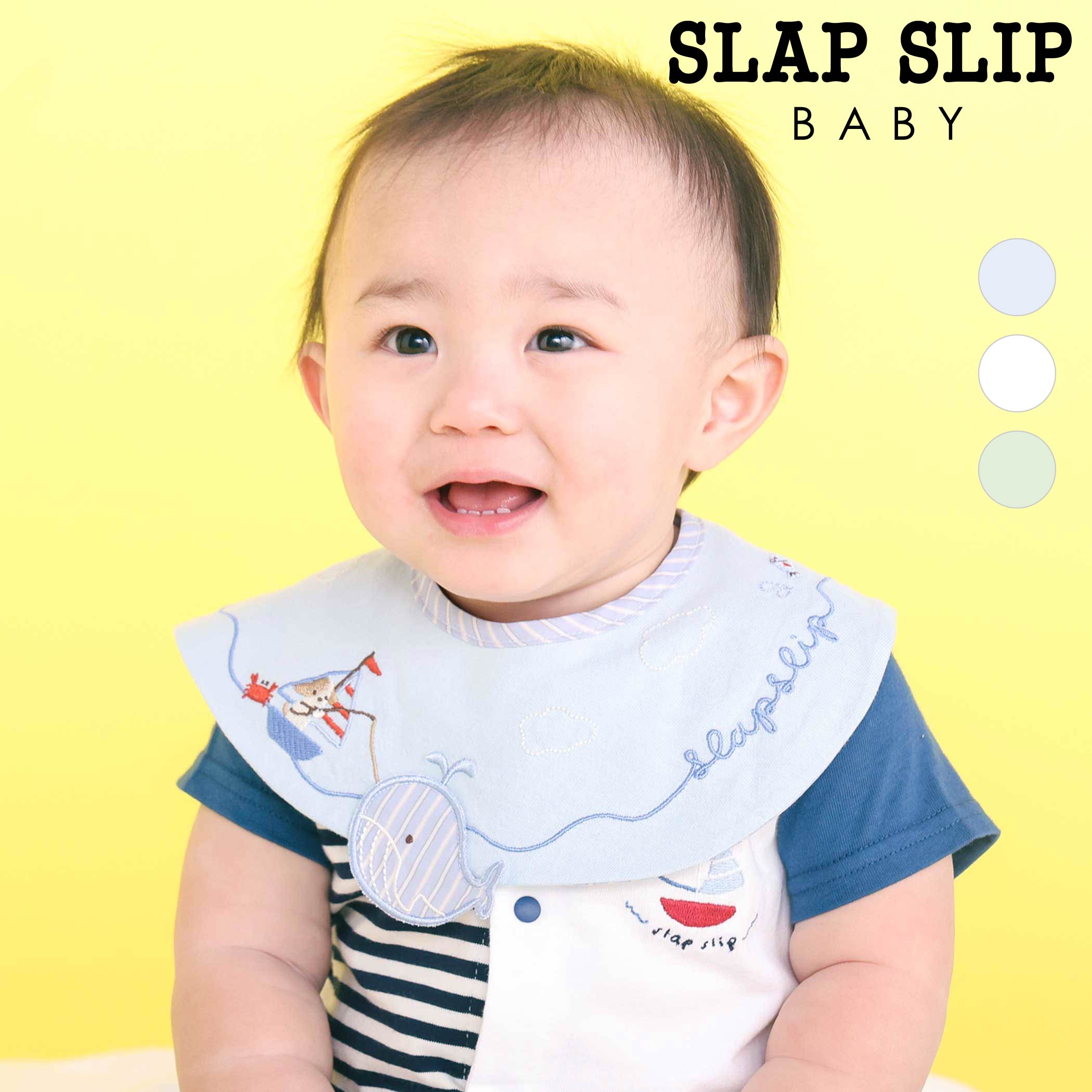 商品名 SLAP SLIP BABYアニマルクマクジラ恐竜飛び出しモチーフスタイベビー 商品番号 1834-82039 商品説明 -26SS-まあるいフォルムに、遊び心あふれる刺しゅうをのせた男の子用スタイ。■デザインカラーごとに異なるモチ...