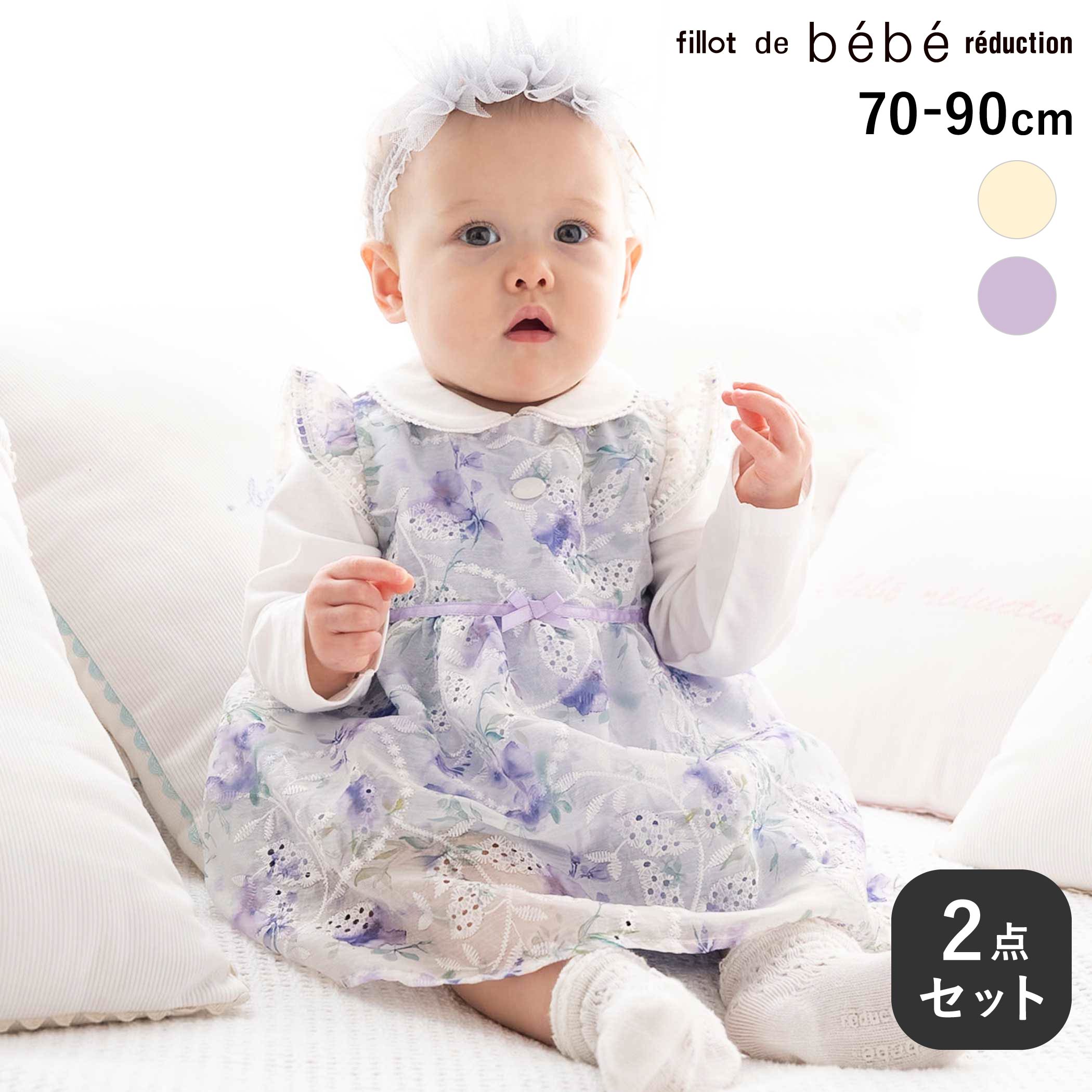 商品名 fillot de bebe reduction【お揃い】オーガンジー花柄プリントワンピース＆スムースブルマセット(70~90cm) 商品番号 1741-81035 商品説明 -26SS-オーガンジー花柄とフリル袖の華やかワンピース...